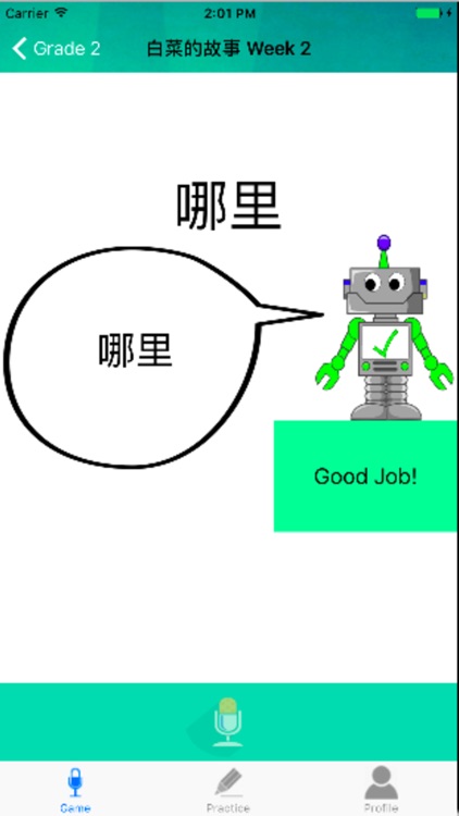 MLP Chinese ASR by Heritage Chinese Center