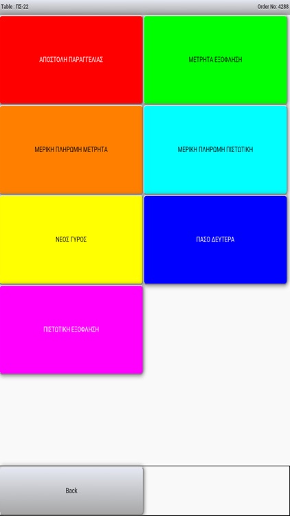 Pylon Restaurant 17.03 by Epsilon Net