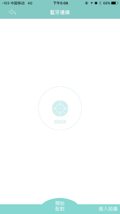 WEWOW by Guangzhou Wewow electronic Co., Ltd..