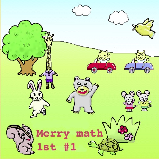 Merry math 1st #1 by 株式会社 小池システムプロ