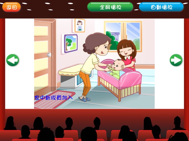 ‎Problem Solving Kit – Lite on the App Store