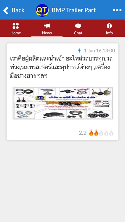 BMP Trailer Part by ReadyPlanet