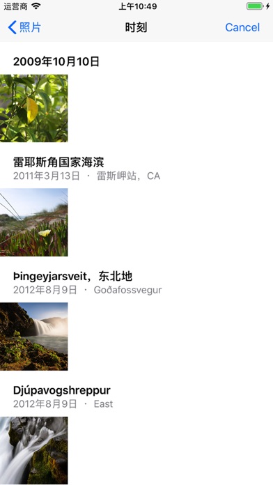Image Filter: Simple Cam | Apps | 148Apps