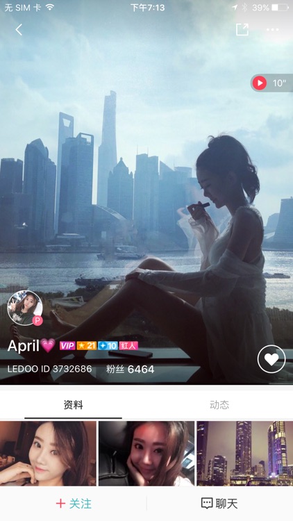 LEDOO-Lesbian Dating by h s