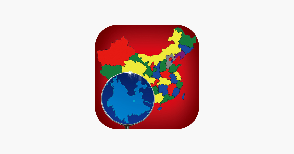 ‎Guess China Map - 疯狂猜中国地图 on the App Store