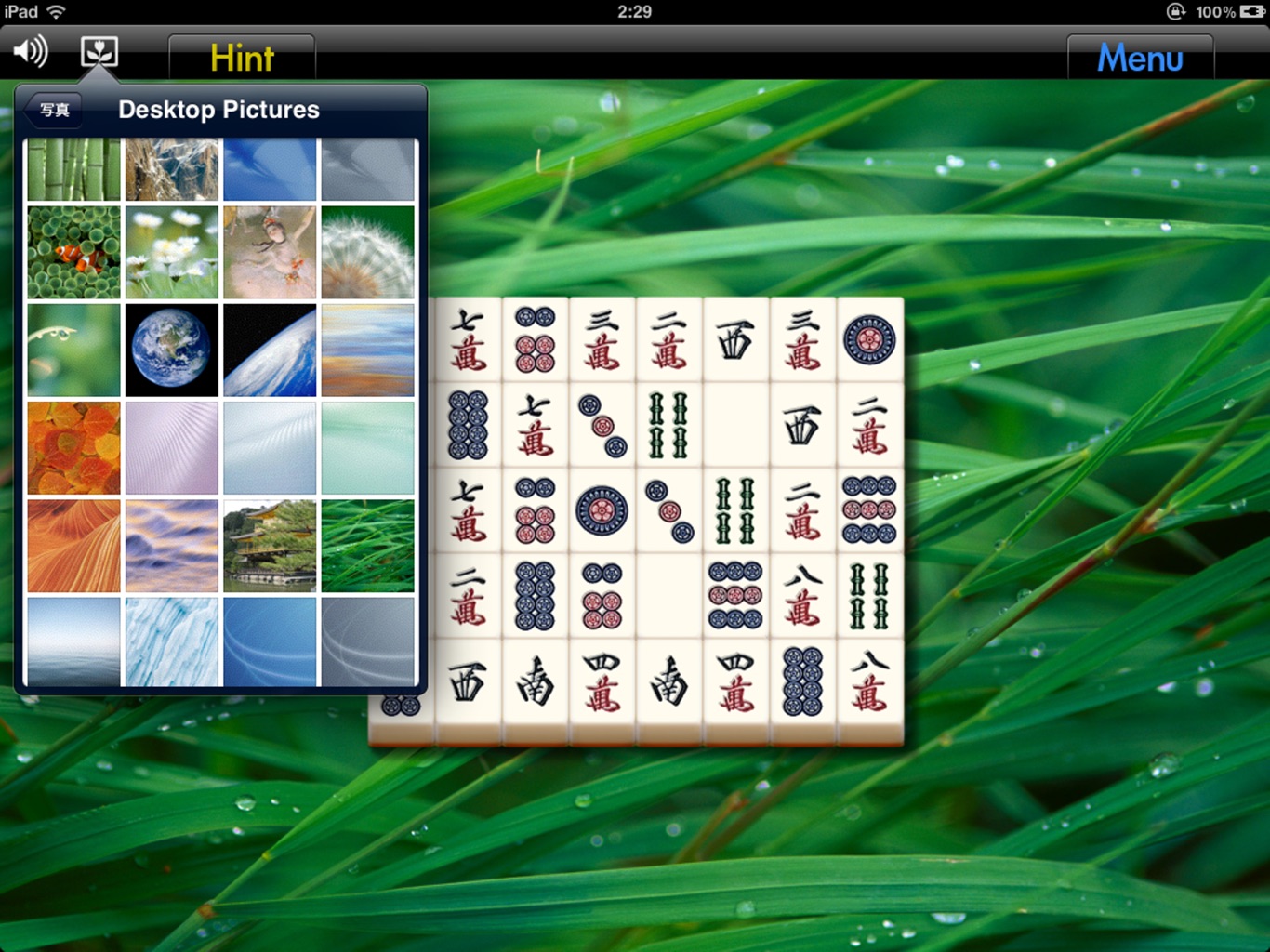 Shisen-Sho HD iOS - Price | Discount history | PSprices