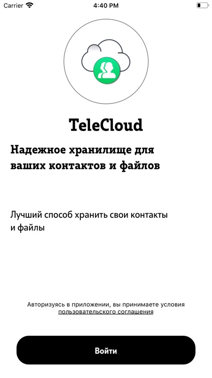 TeleCloud by LLC Data House