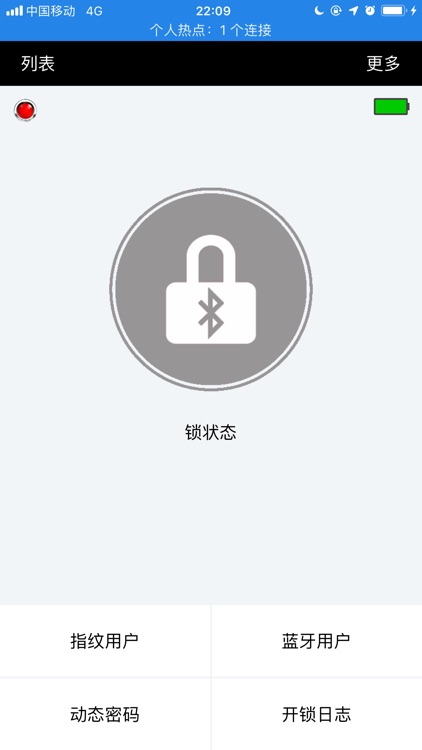 E-Lock by C&Y ELECTRONICS CO., Ltd