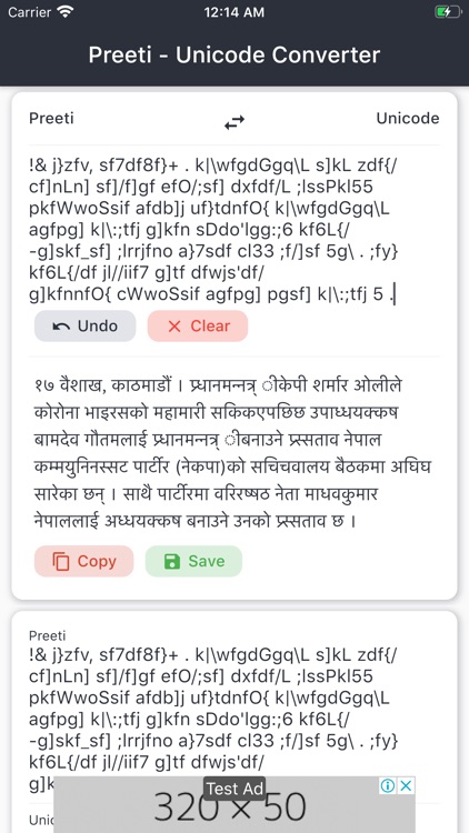Preeti - Unicode Converter by Brainants Technology Pvt Ltd