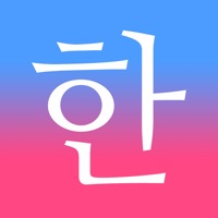 Patchim Training:Learn Korean PC 버전: 무료 다운로드 - Windows 10,8,7 [한국어 앱]