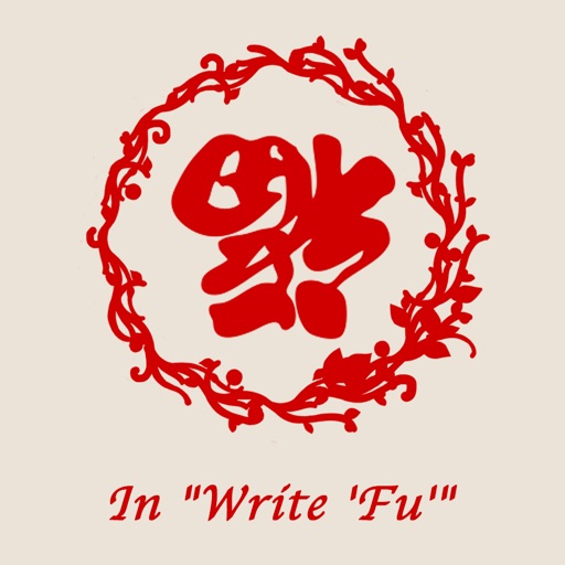 Write "Fu" by Wanru Ding