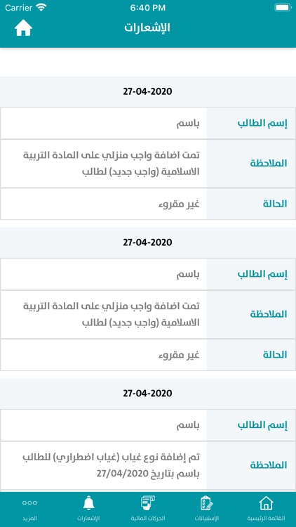 Natejsoft School Parent by Tashelat