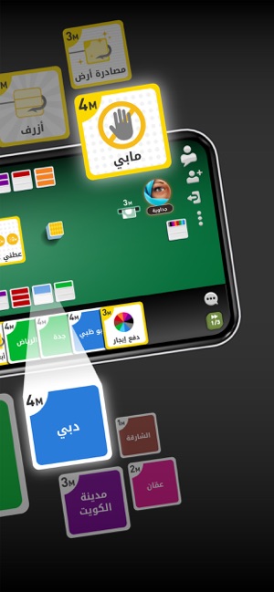 Jawaker on AppGamer.com