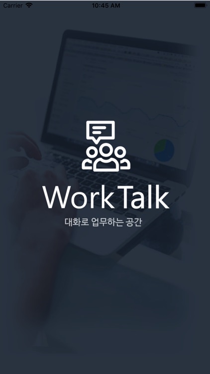 WorkTalk by Covision Co., Ltd.