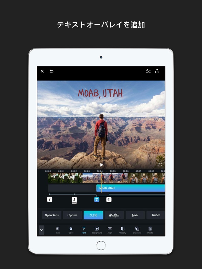 スマホで動画を編集するなら完全無料のGoPro Splice！