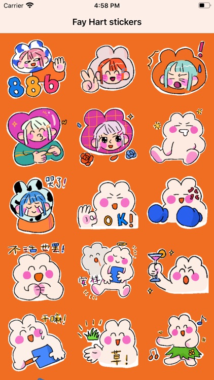 Fay Hart stickers by 冠 黄