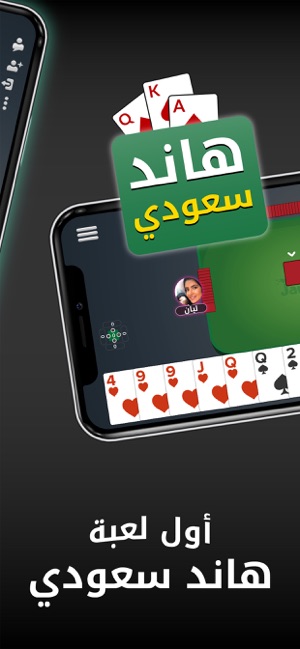 Jawaker on AppGamer.com