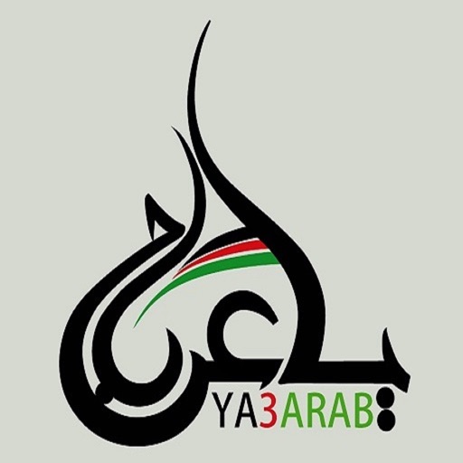 YA3ARAB by YA 3ARAB, LLC
