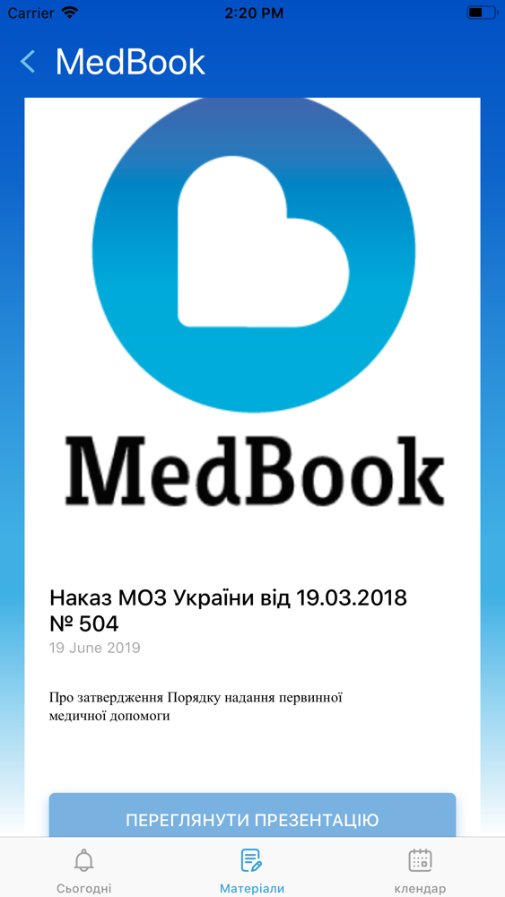 MedBook App for iPhone - Free Download MedBook for iPad & iPhone at AppPure