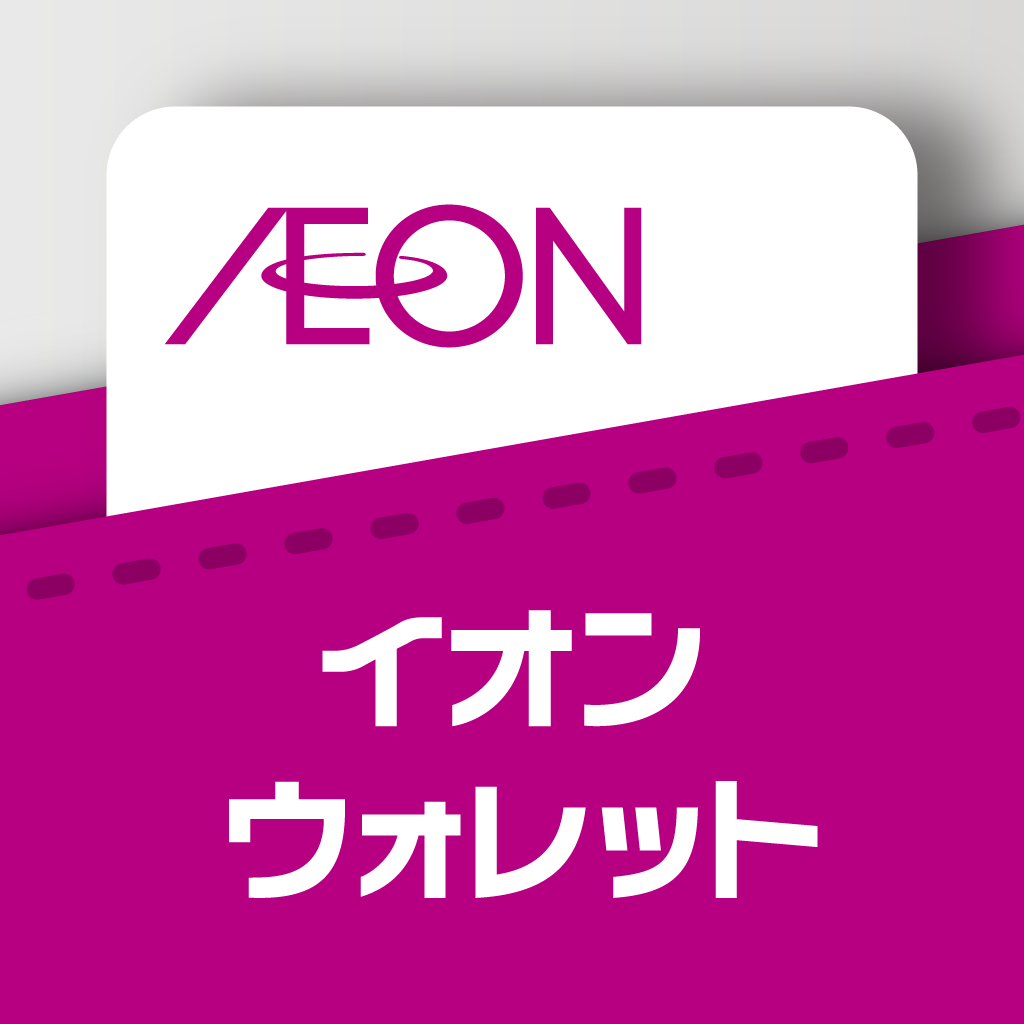「AEON WALLET」 - iPhoneアプリ | APPLION