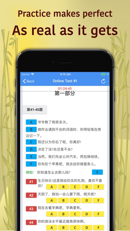 HSK-3 online test / HSK exam by Sorboni Mumin