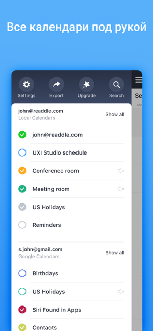 ТОП 30+ лучших приложений на iPhone | applend.ru