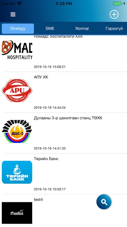 SKYtel corporate by Skytel LLC (MN)