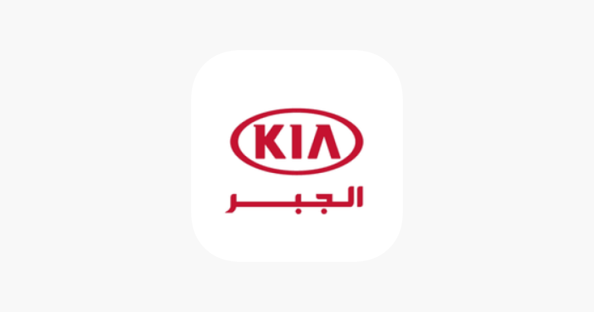 ‎KIA KSA on the App Store