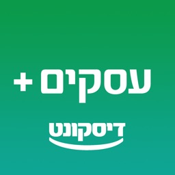 +דיסקונט עסקים by Israel Discount Bank ltd.