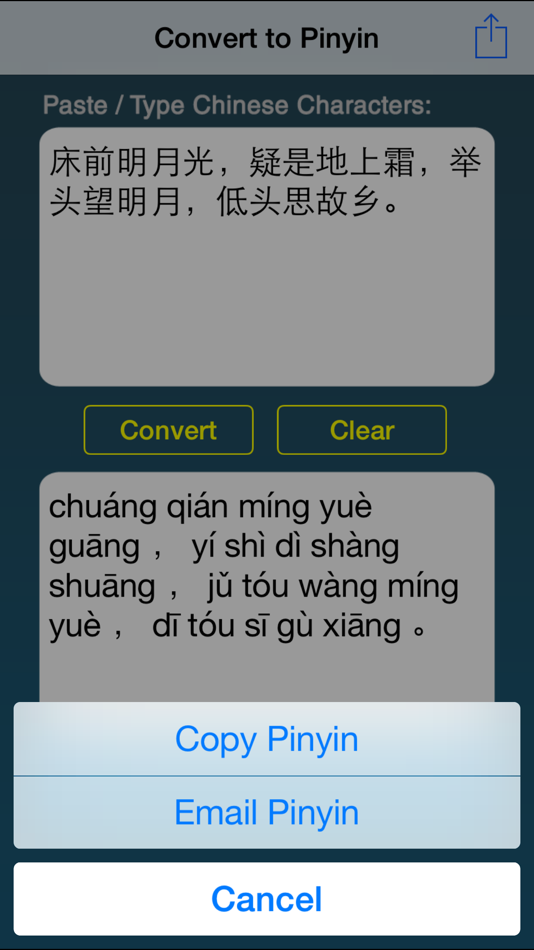 Convert To Pinyin De The Rocket Studio iOS Aplicaciones AppAgg