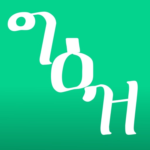 Geez Keyboard by Michael Ghebrebrhan