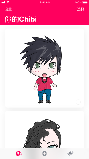 ChibiStudio-定制卡通头像 iPhone 应用程序 - 下载