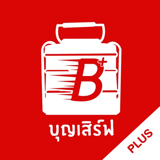 Boonserve Plus - บุญเสิร์ฟพลัส by Patcharapong Ponzue