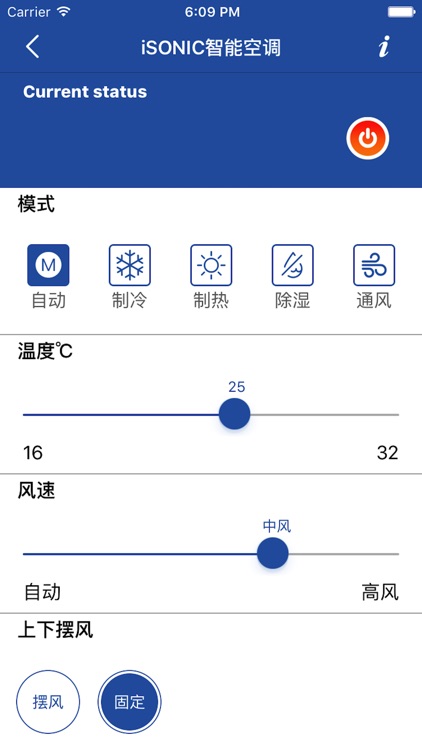 iSonic Smart by Wavpay Systems Sdn Bhd