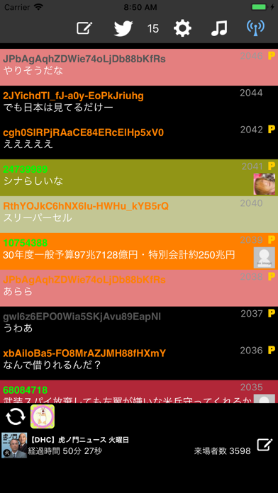 ニコ生コメビュ Chazukeo／のアプリ詳細とユーザー評価・レビュー アプリマ 