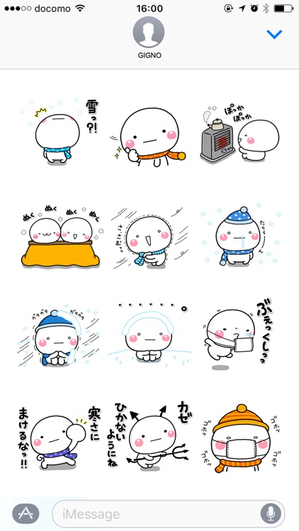 shiro huyu (maru) by GignoSystem Japan, Inc.