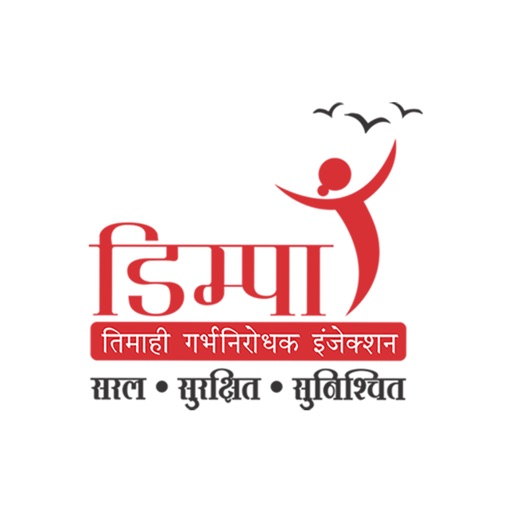 DMPA by Ramesh Mudaliar