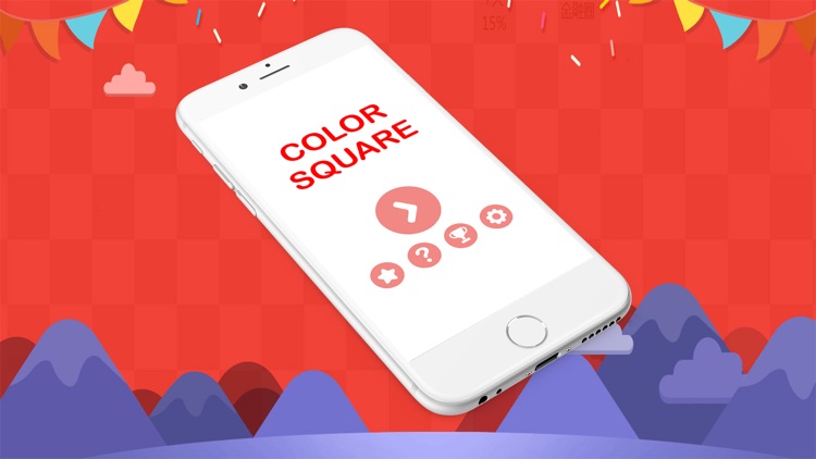 Color Square Game by Feng Wang