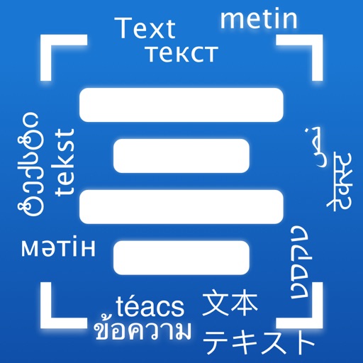 Convert Image To Text By SAID ETTAKI