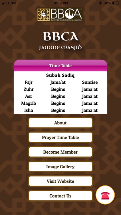 BBCA Jamme Masjid by RNATOUCH