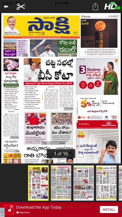 Sakshi Epaper by SAKSHI