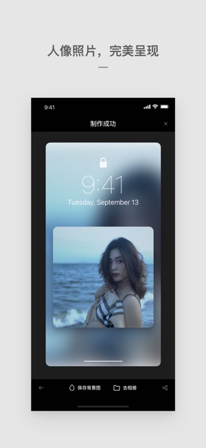 ‎Cutisan-壁纸精选与制作 on the App Store