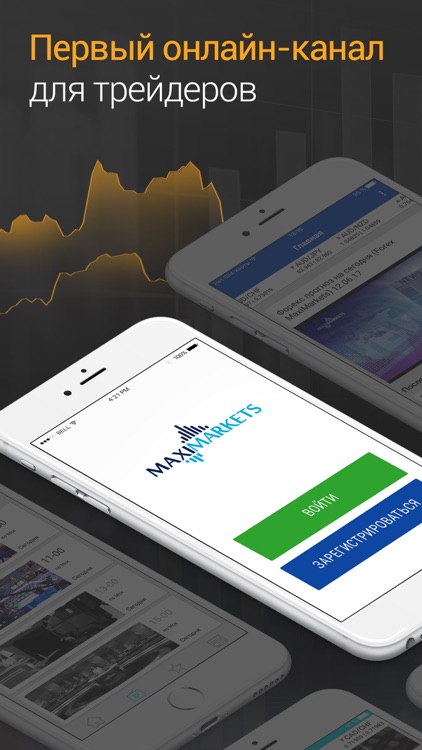 MaxiTV by Maxi Services LTD