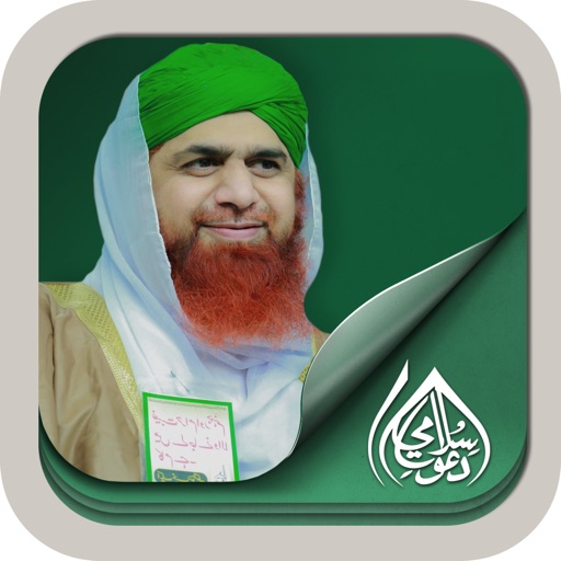 Haji Imran Attari by Dawat-e-Islami