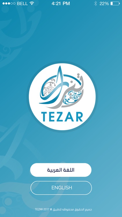 Tezar provider by Mohannad Elsharkawi