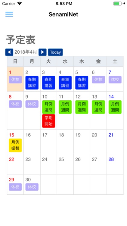 senami.net by セナミ学院