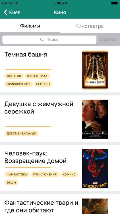 Vgorode.ua by Artem Demchenko