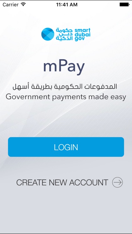 mPay by Dubai eGovernment Department