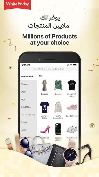 Fordeal - فورديل: سوق الانترنت by Dora Inc