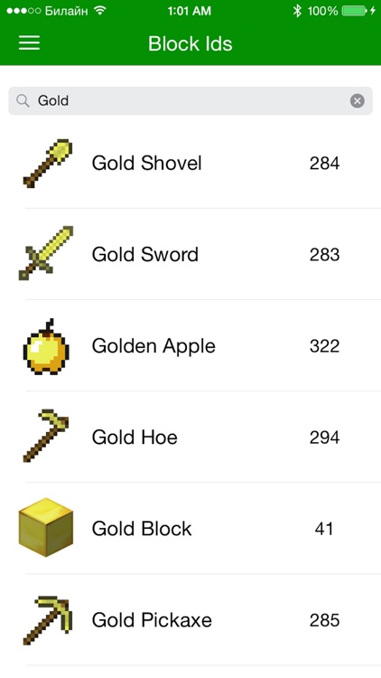 Block and Item IDs for Minecraft Pocket Edition PE by Alpha Labs, LLC